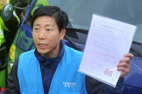 South Korea blocks border leaflet flight South Korea blocks border leaflet flight