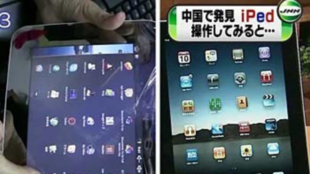 iPad lookalike for sale in China