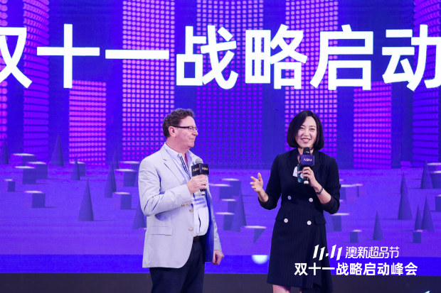 McPherson's signs JV with 'daigou queen' Livia Wang