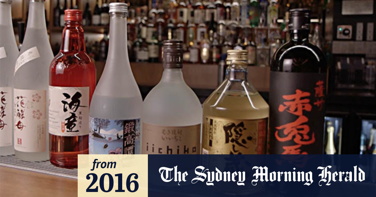 Video: How to drink shochu like a Japanese sensei