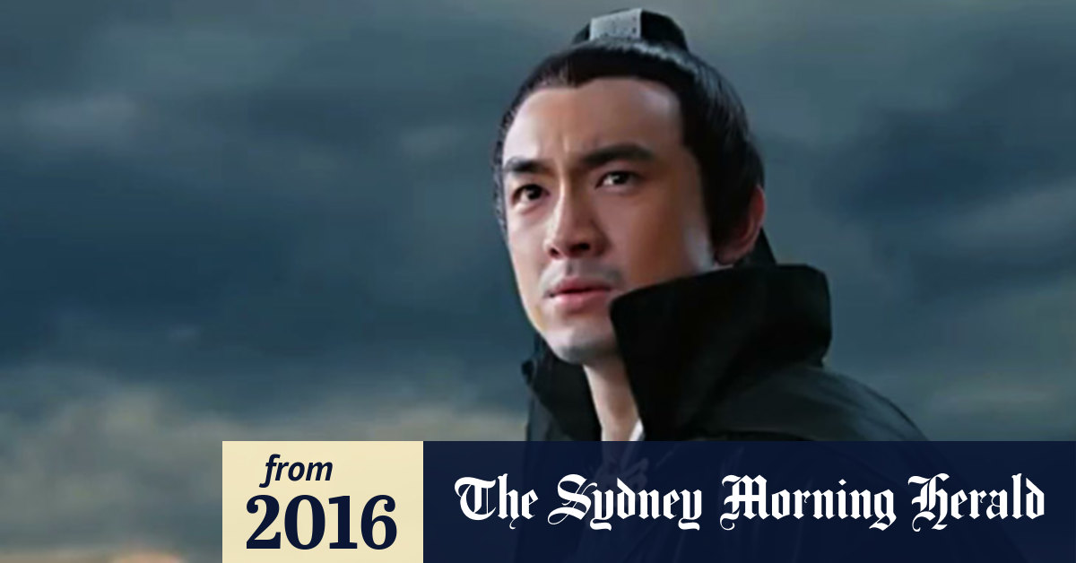 Video: Trailer: Sword Master