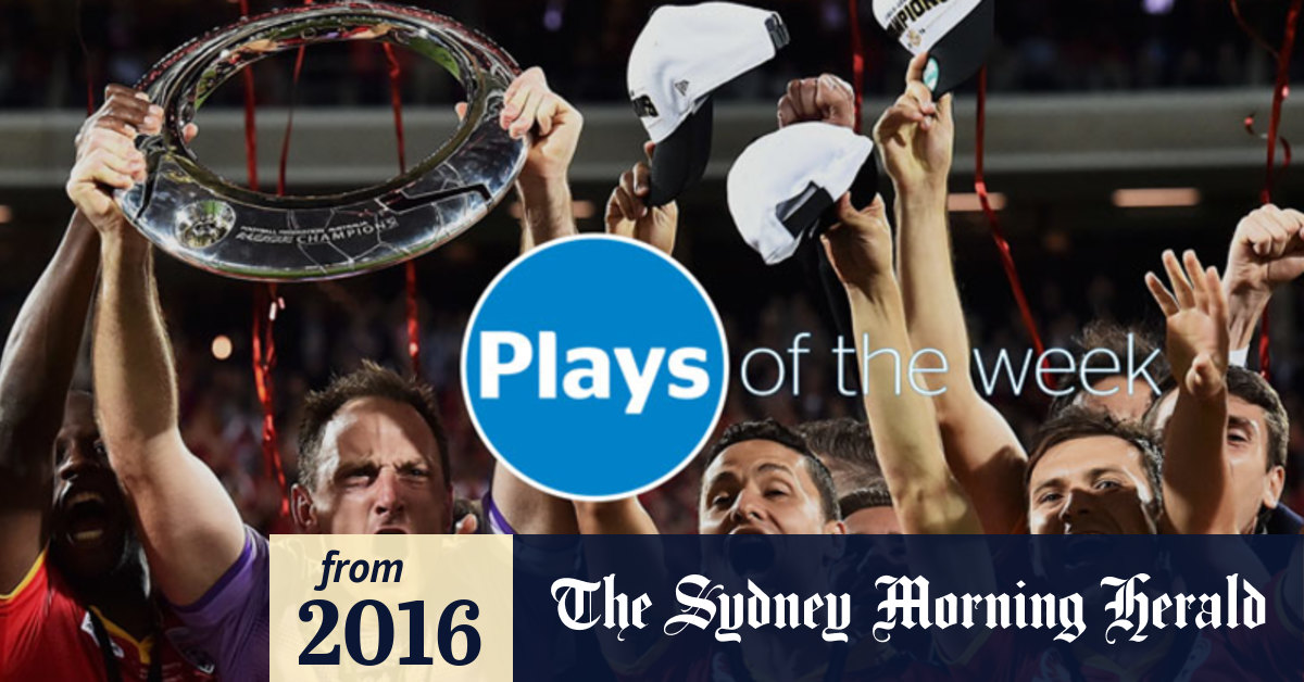 Video: Plays of the Week