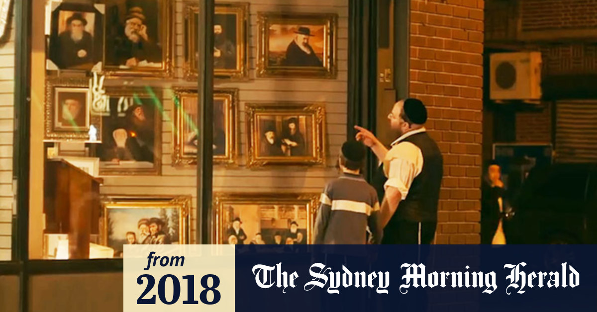 Video: Trailer: Menashe