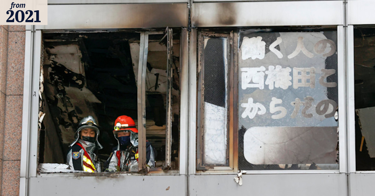 Osaka building fire: dozens feared dead