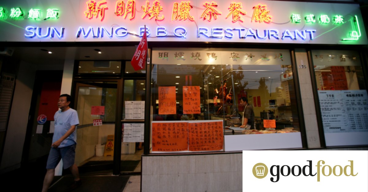 Sun Ming, Hurstville - SMH Good Food Guide