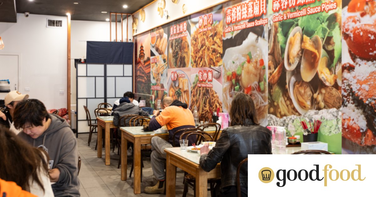 Seafood Street, Melbourne - The Age Good Food app listing