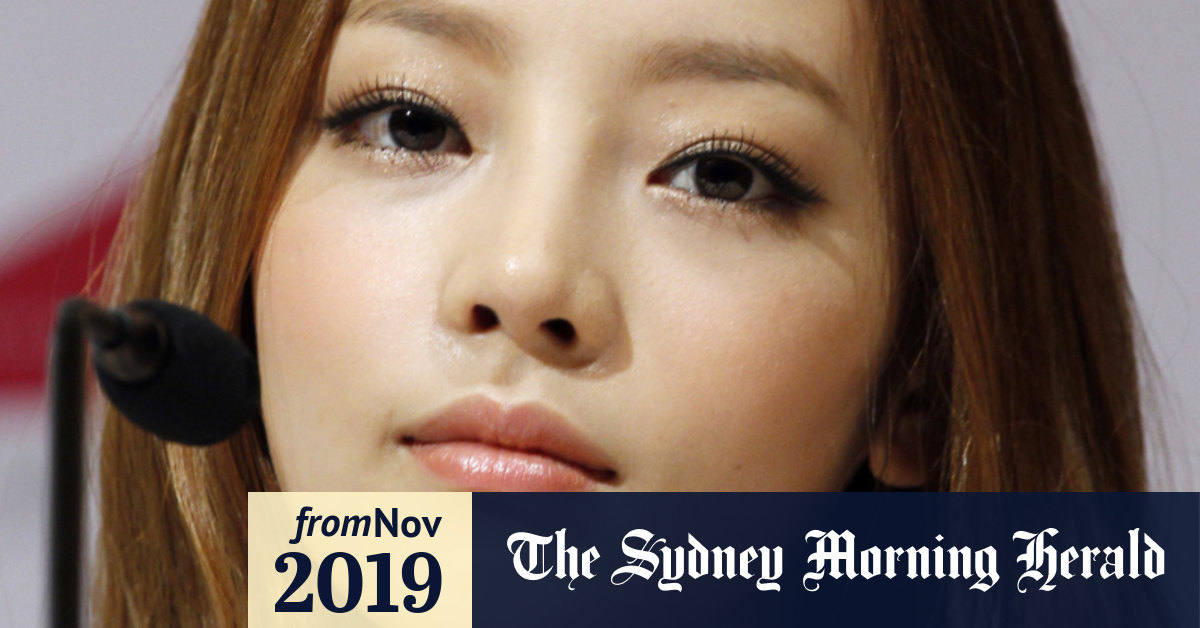 Goo Hara death: South Korean K-pop star found dead in Seoul