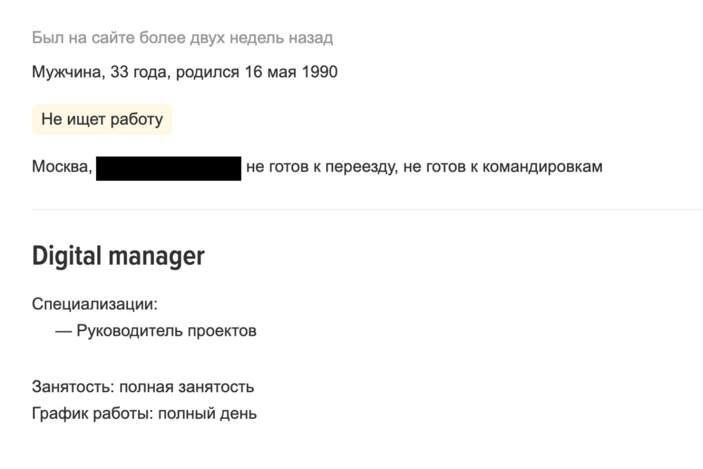 Medibank hacker Aleksandr Ermakov’s life revealed