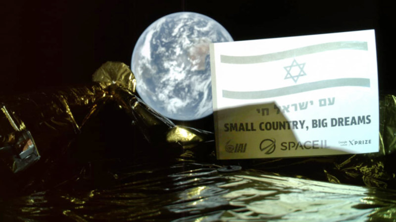 Israeli spacecraft 'definitely crashed' on moon