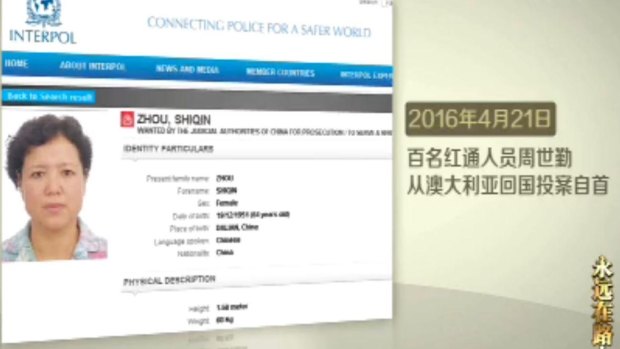 Operation Fox Hunt: Melbourne grandmother Zhou Shiqin prosecuted after ...