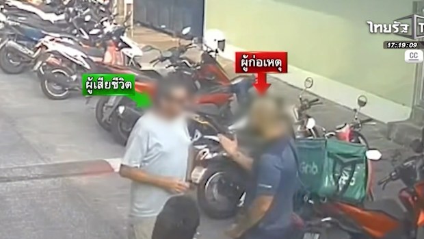 Australian tourist dies in Thailand after alleged assault by foreigner ...