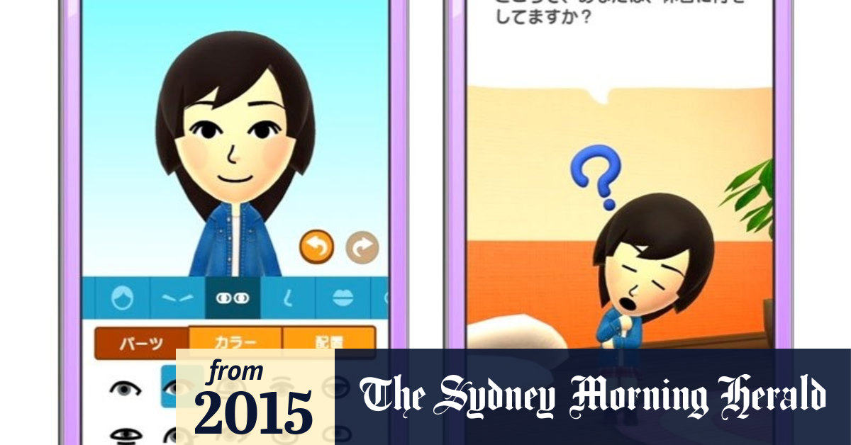 Nintendo's first ever mobile game is coming next year