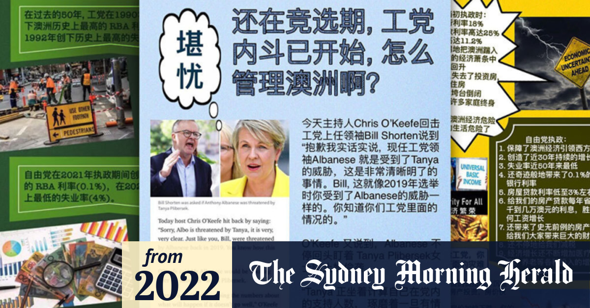 Electoin 2022: WeChat can do almost everything - including election ...