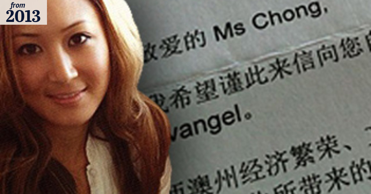 Your name's Chong? You must speak Chinese